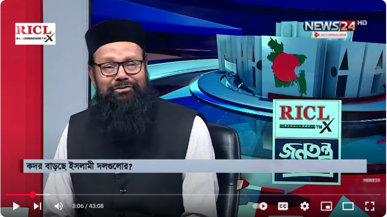 desh - Online News